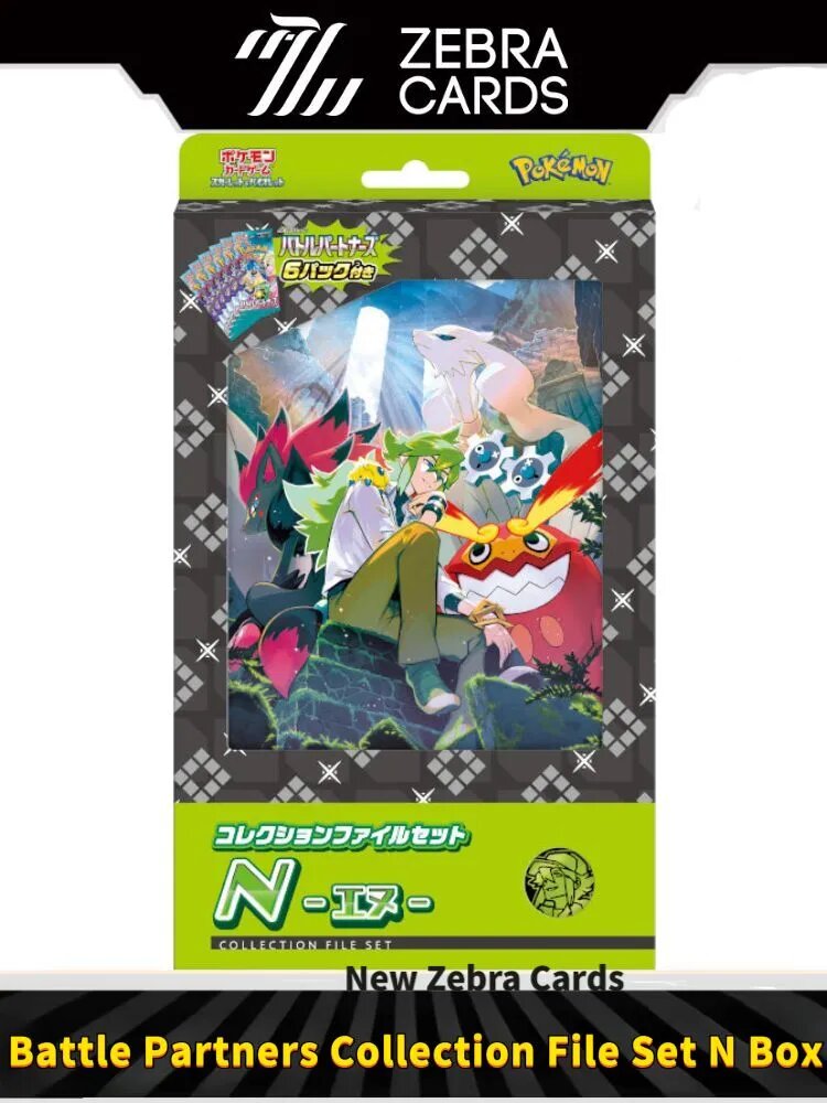 Покемон карты Pokemon PTCG Scarlet & Violet sv9-Battle Partners Collection File Set N Box(Японский)