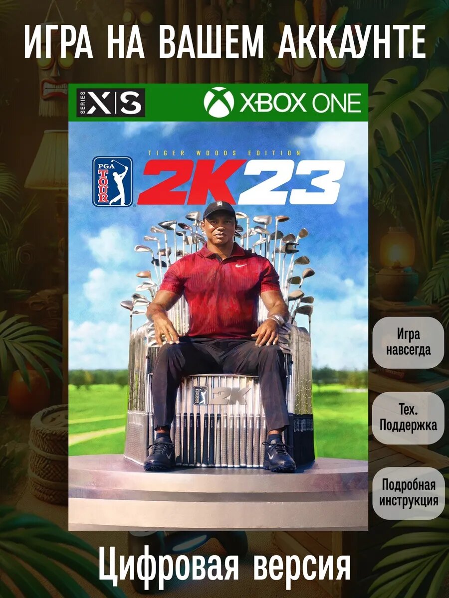 PGA TOUR 2K23 Tiger Woods Edition | Xbox One/Series X|S | Спорт