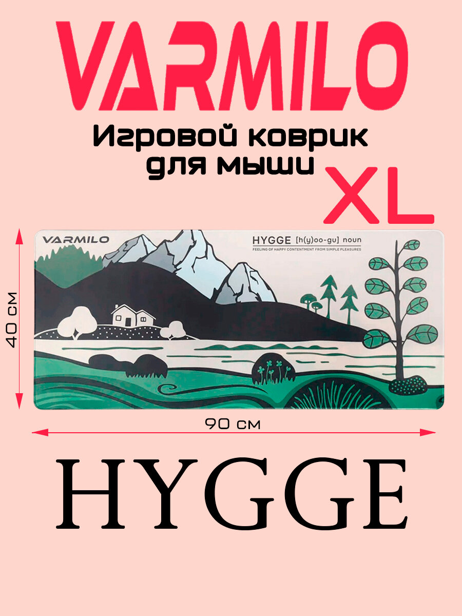 Игровой Коврик для мыши Varmilo Hygge Deskmat зеленый/коричневый