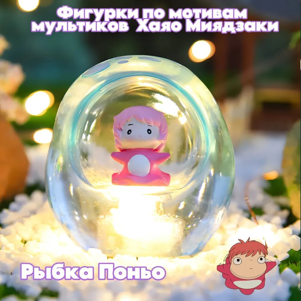 Фигурка My Neighbor Totoro, коллекционная 6+1 редкая фигурка, аниме фигурки, для детей — фото 1