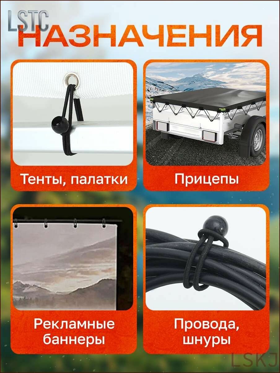 Петли для маркиз 20 шт. эластичные завязки