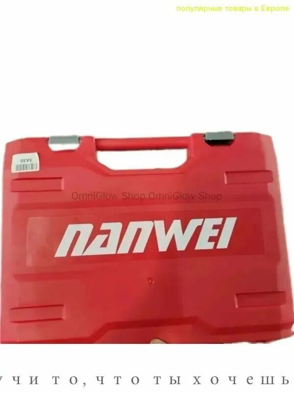 Ящик для инструментов 42 х 29.5 х 11 см