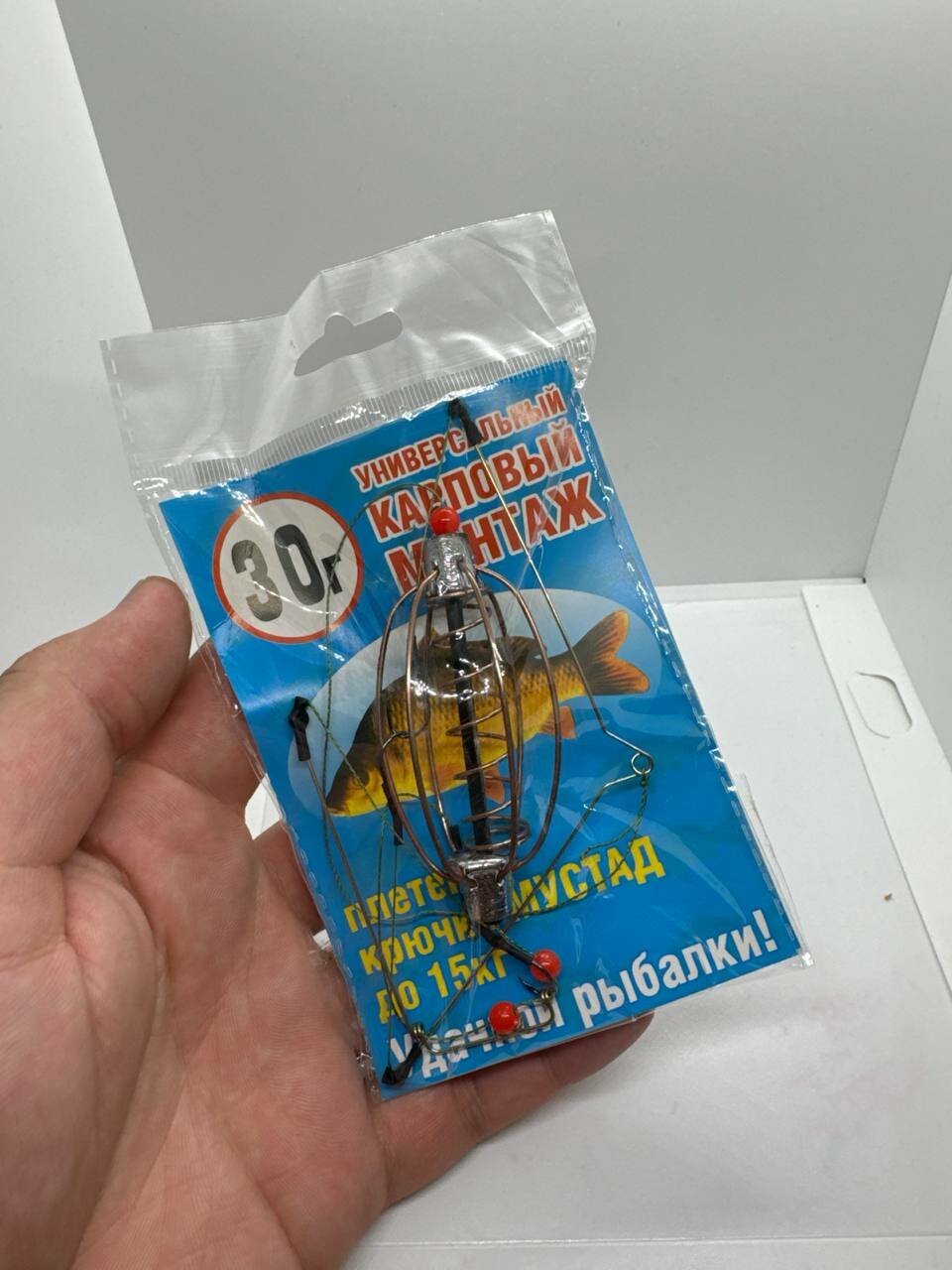 Карповый монтаж; Фидерный монтаж; 30г