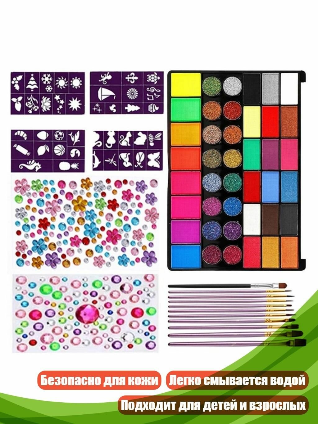 Безопасные водорастворимые краски для росписи тела