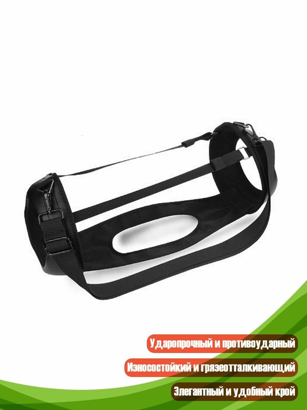 Портативный чехол для колонки Boombox 3