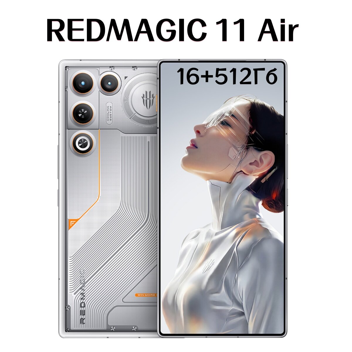 Смартфон RedMagic 11 Air 16/512 ГБ Trace, EU, Snapdragon 8 Elite, Dual Nano Sim,7000мАч, 120Вт, для игр