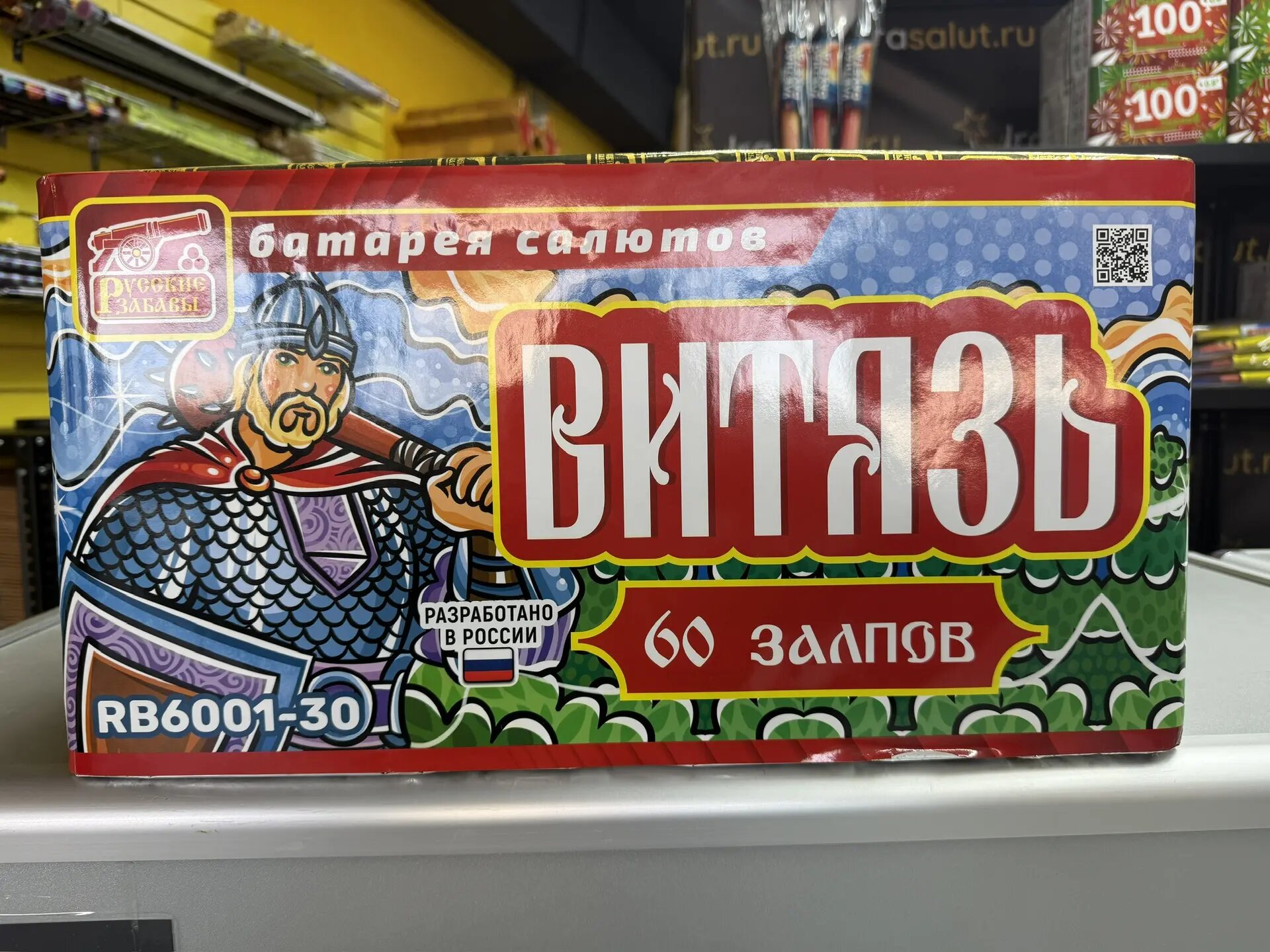 Батарея салютов Витязь высокий красивый с красочной концовкой салют