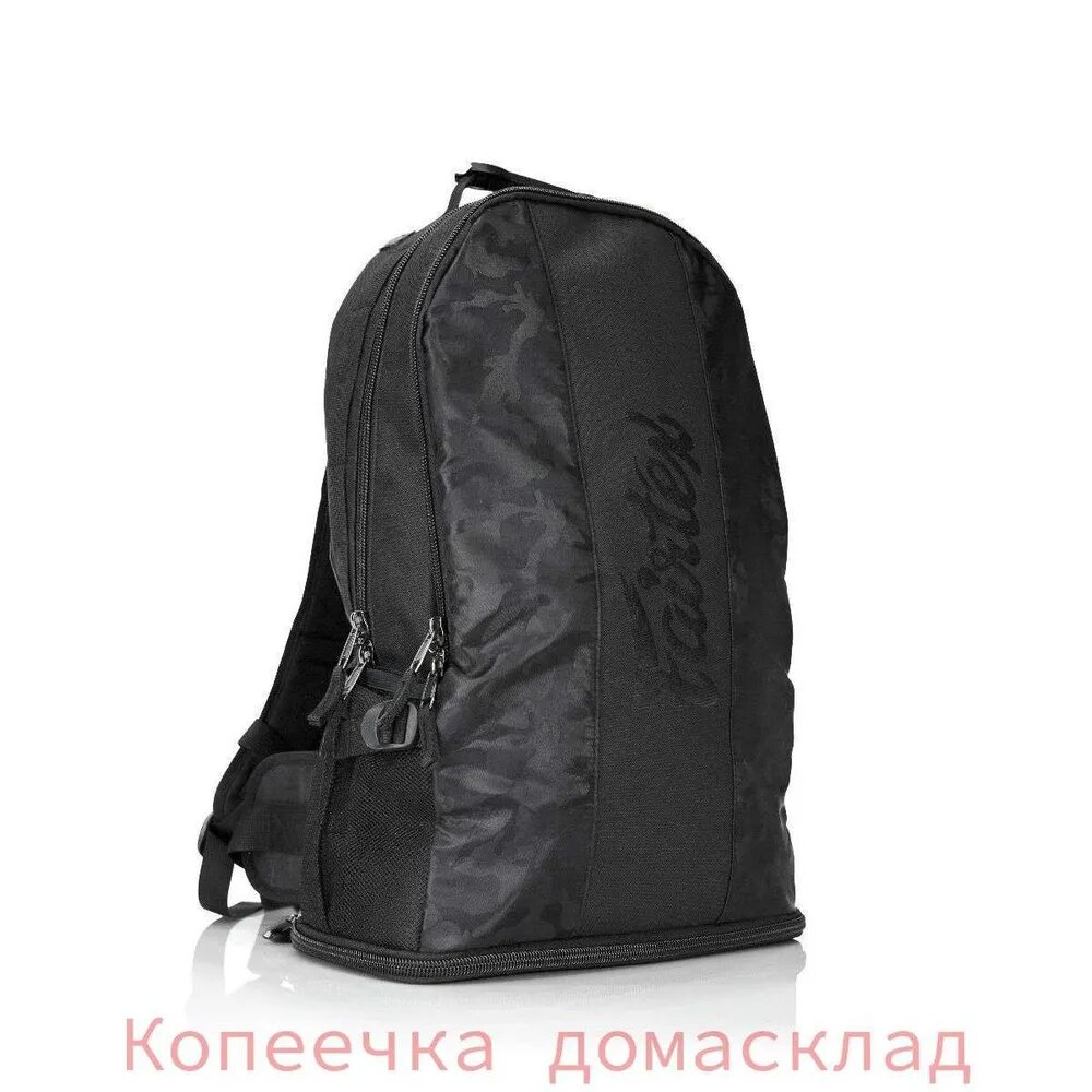 Fairtex Рюкзак для боксерских перчаток и экипировки из водонепроницаемого нейлона — фото 1