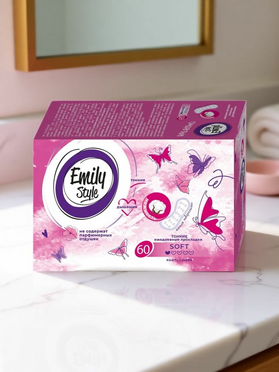 Прокладки женские гигиенические ежедневные Emily Style Classic, 60 шт.