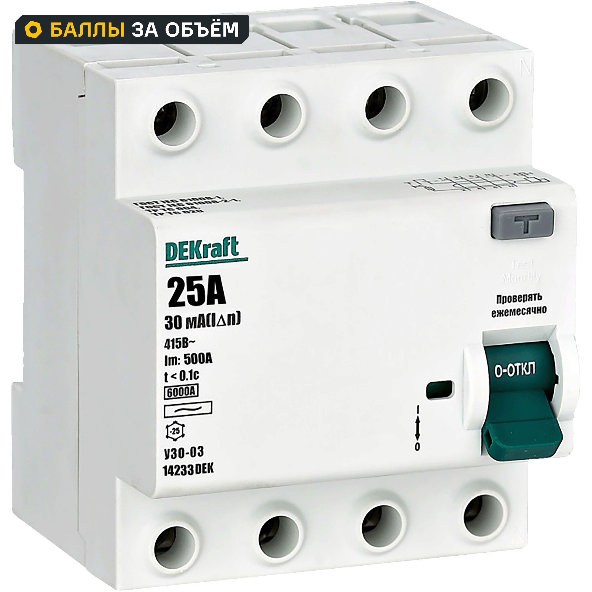 УЗО Dekraft 4P 25 A 30 мА 6 кА AC 14233DEK Dekraft