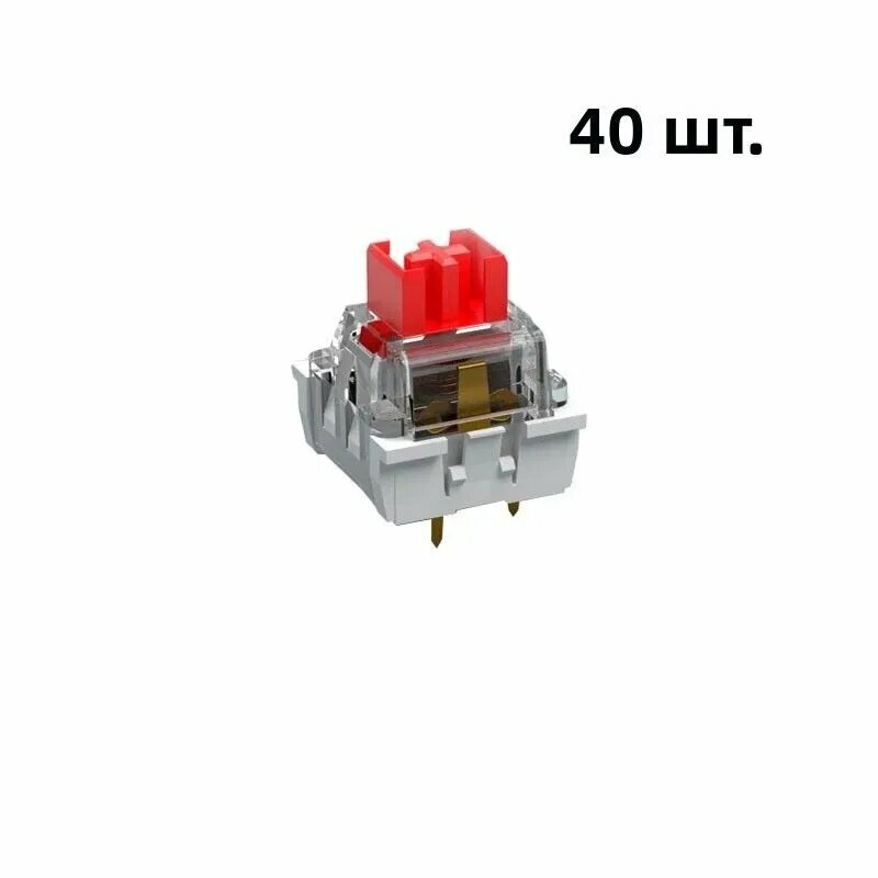Переключатели свитчи для механической клавиатуры (Красный) 40шт