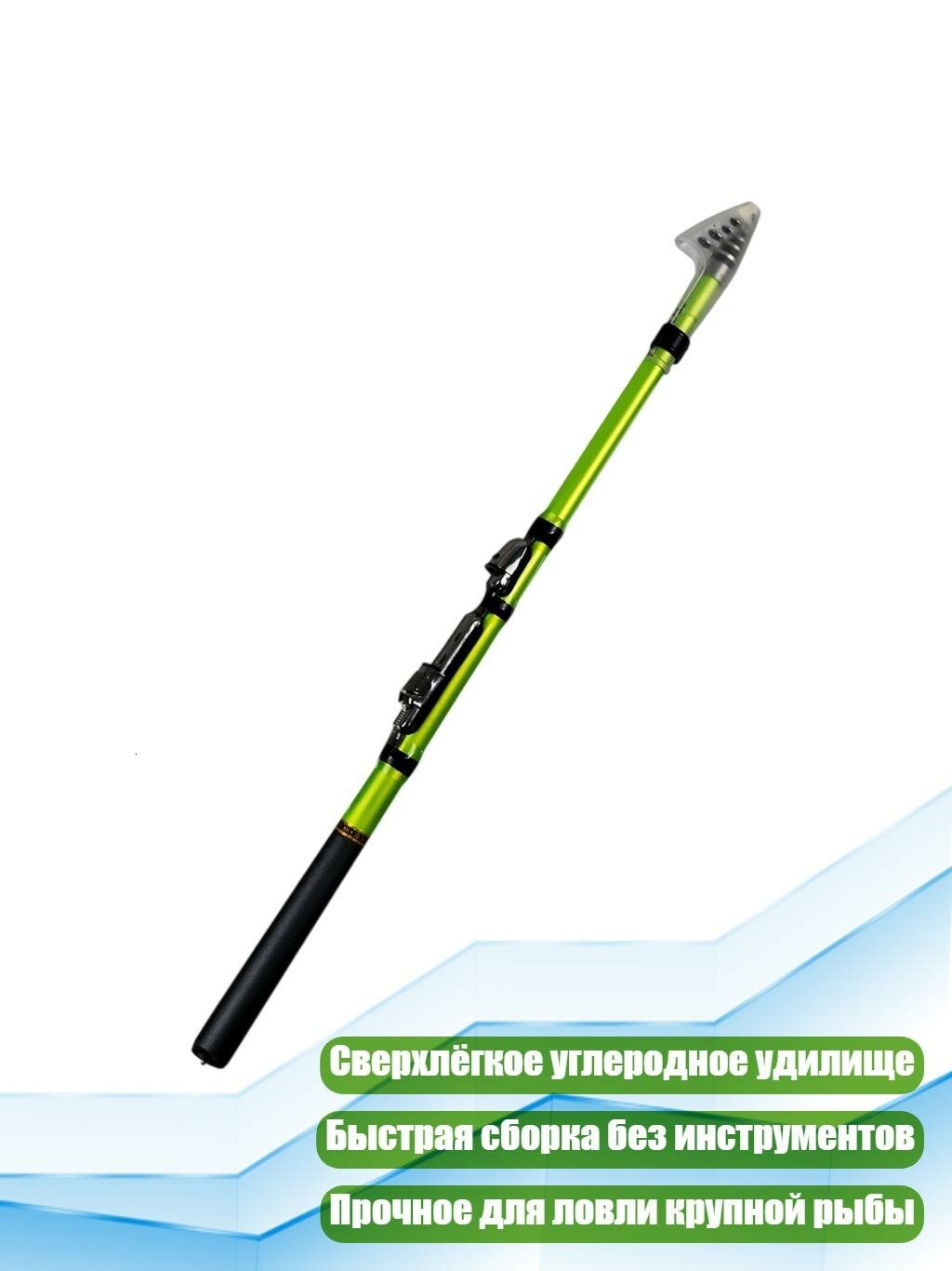 Карбоновый телескопический удильник, Зеленый - 1.5m
