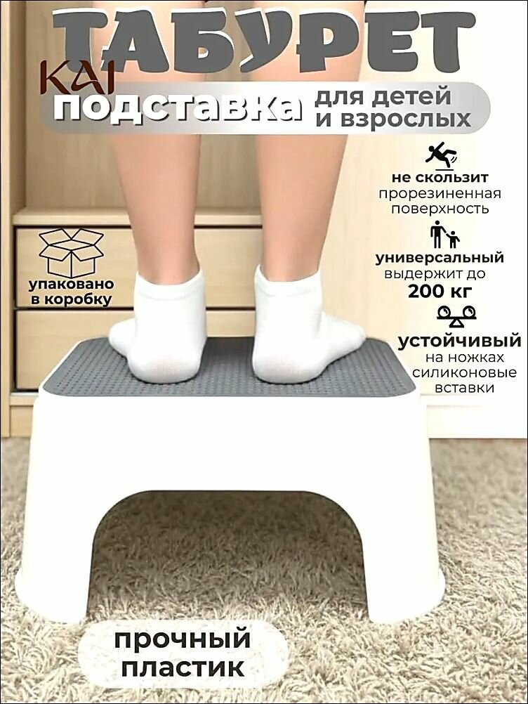 Детский стул с двумя ступеньками и противоскользящими накладками в ванной и туалете, для детей от 1 года, до 100 кг