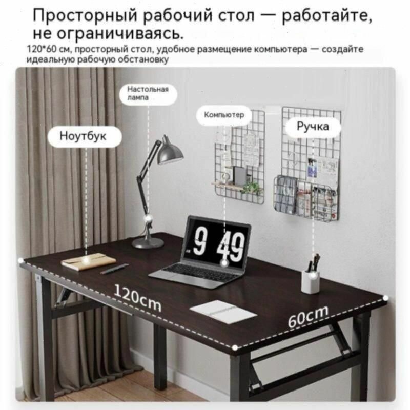Компьютерный стол — фото 1