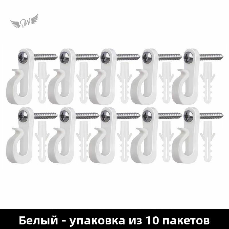 Настенный крюк с винтом, белый, 10шт