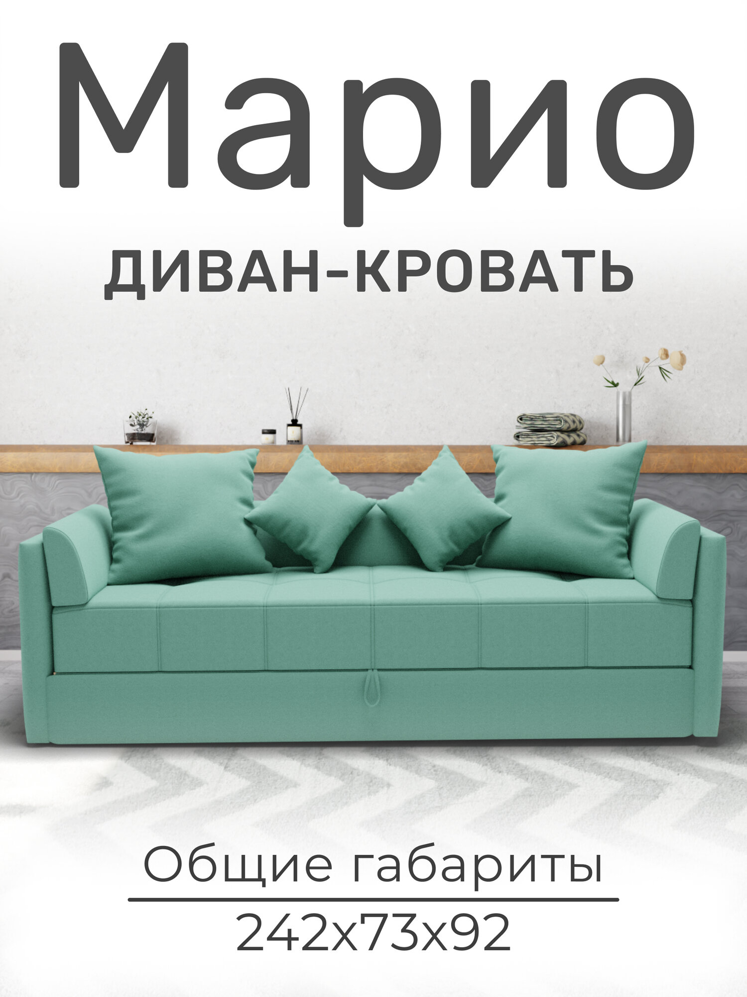Диван Марио, односпальная тахта с подъёмным механизмом, на независимом пружинном блоке с ящиком для хранения, Велютта люкс 14