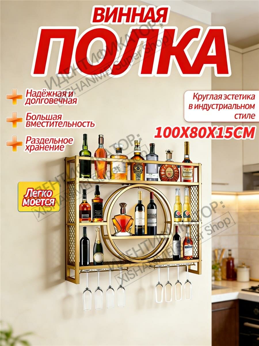 Полка для барной стойки Настенная Прямая, Со светодиодной подсветкой, подходит для кухонь, баров, ресторанов, домов и т. д.