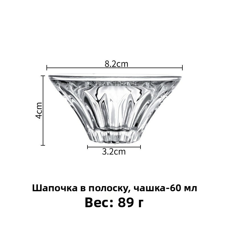 Японский чайный стакан «Первый снег» из термостойкого стекла, 5 дизайнов (полоски/лепестки и др.), подарок. Мояэкономка