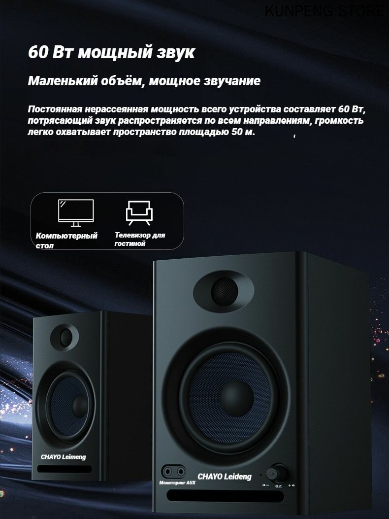 Музыкальный центр