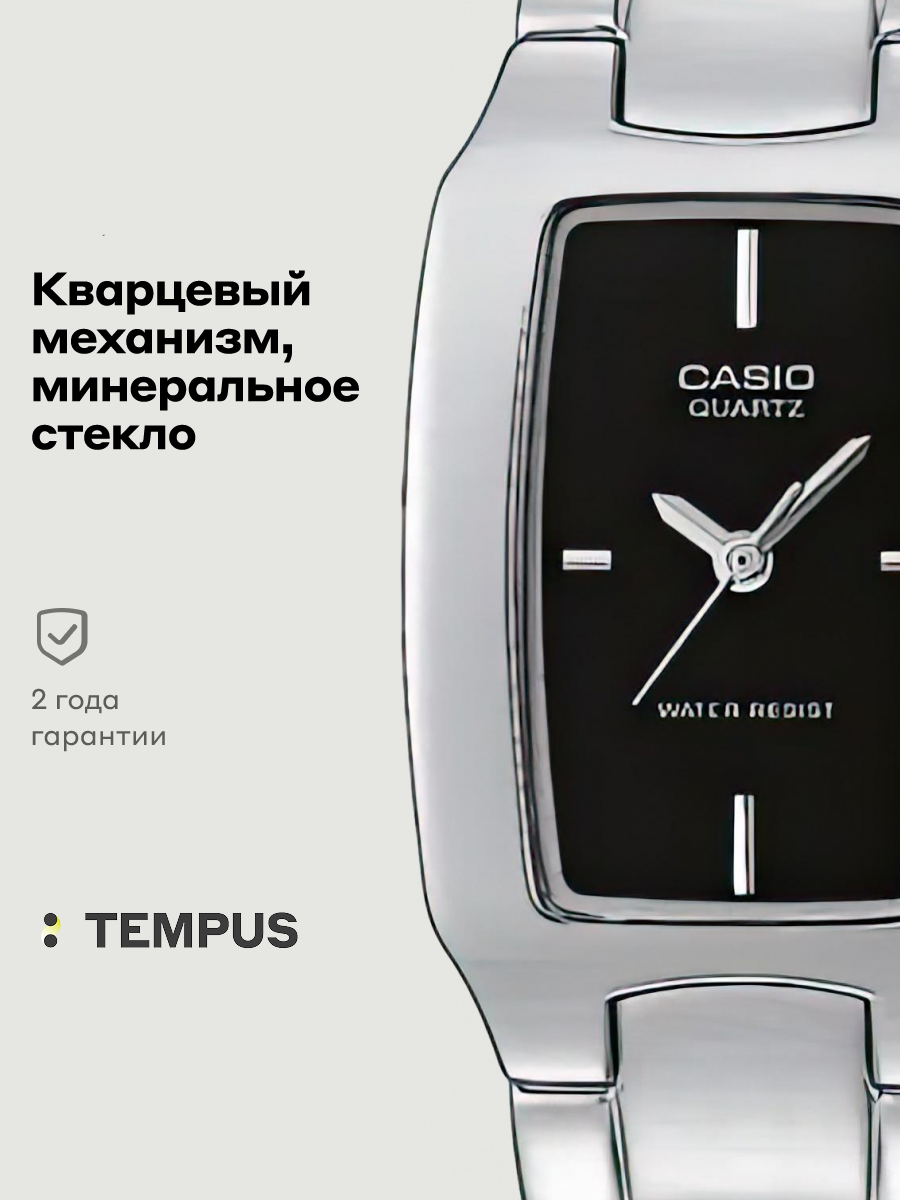 Наручные часы Collection