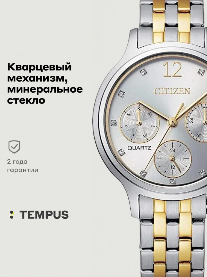 Наручные часы Quartz