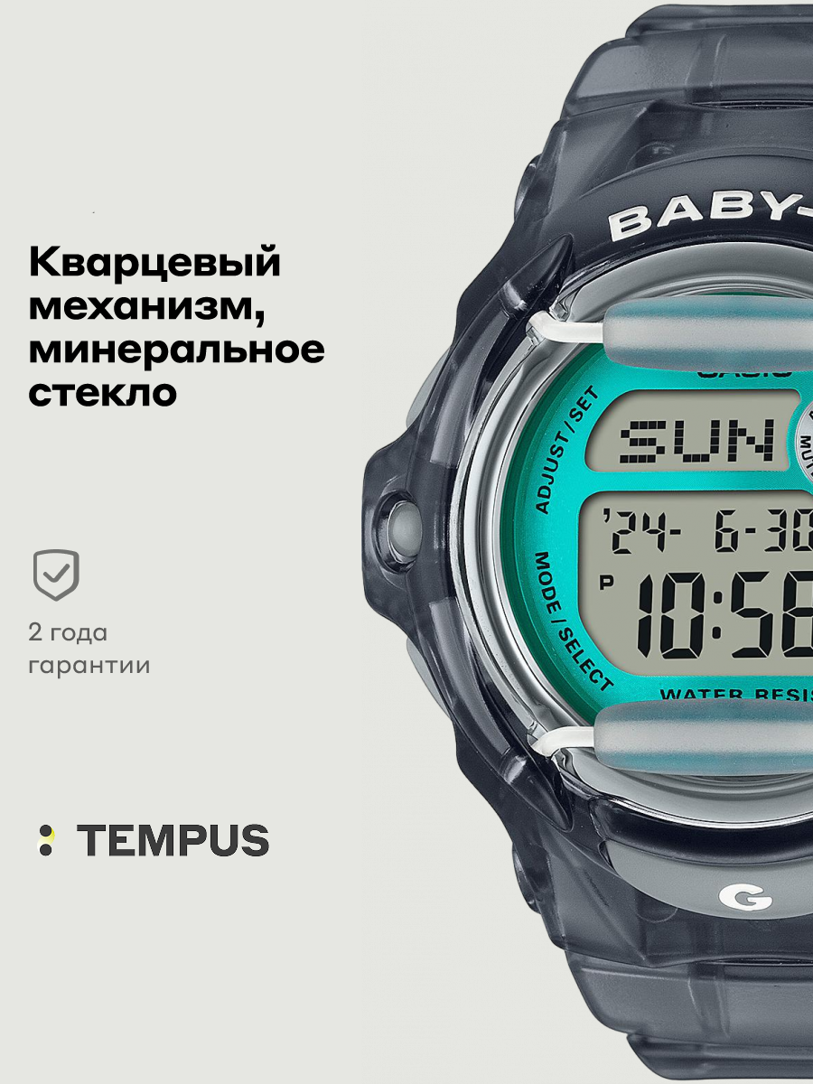 Наручные часы Baby-G