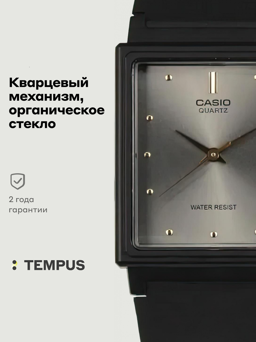 Наручные часы Analog