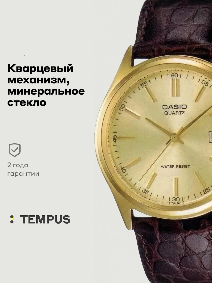 Наручные часы Collection