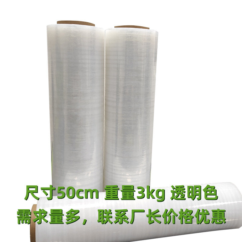 [2026] Производитель поставляет термоусадочную пленку для логистической упаковки, термоусадочную пленку для фиксированной упаковки при логистических перевозках, термоусадочную пленку с высокой прозрачностью.