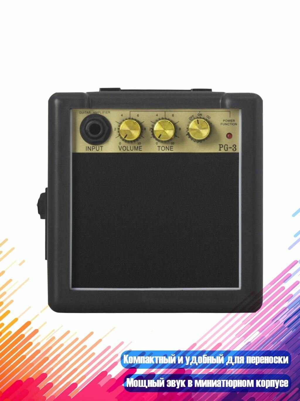 Акустическая гитарная колонка PG3