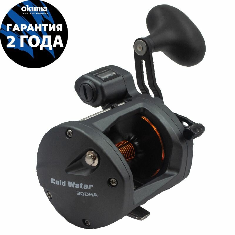 Катушка Okuma Cold Water CW 30DHA Line Counter RH Trolling High Speed 6.2:1