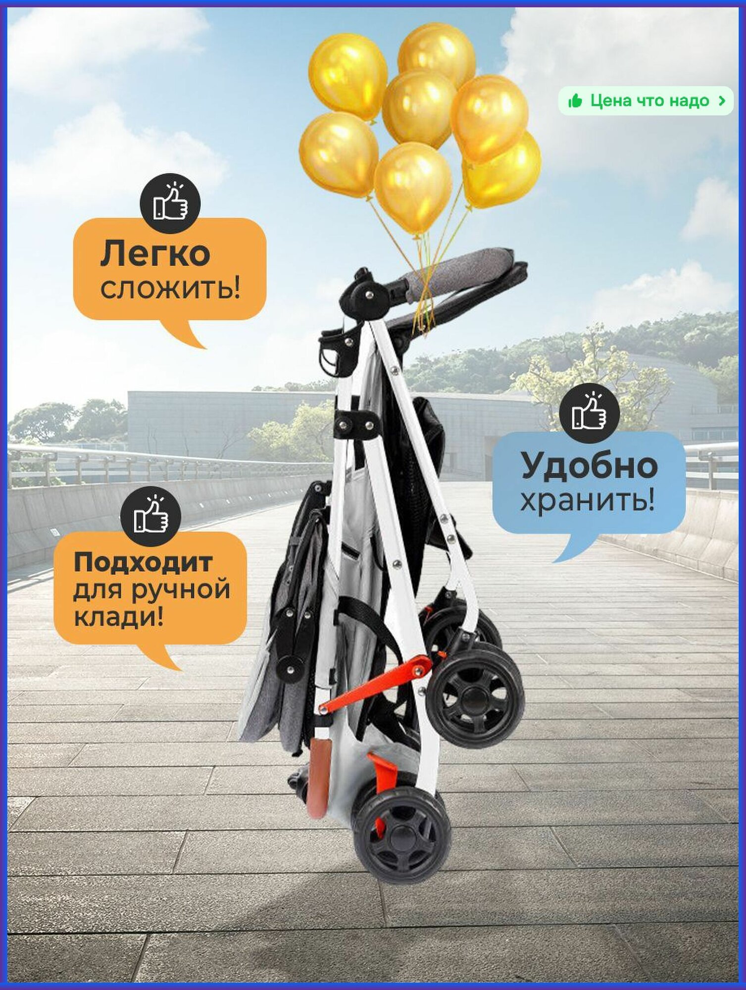 Коляска прогулочная — фото 1