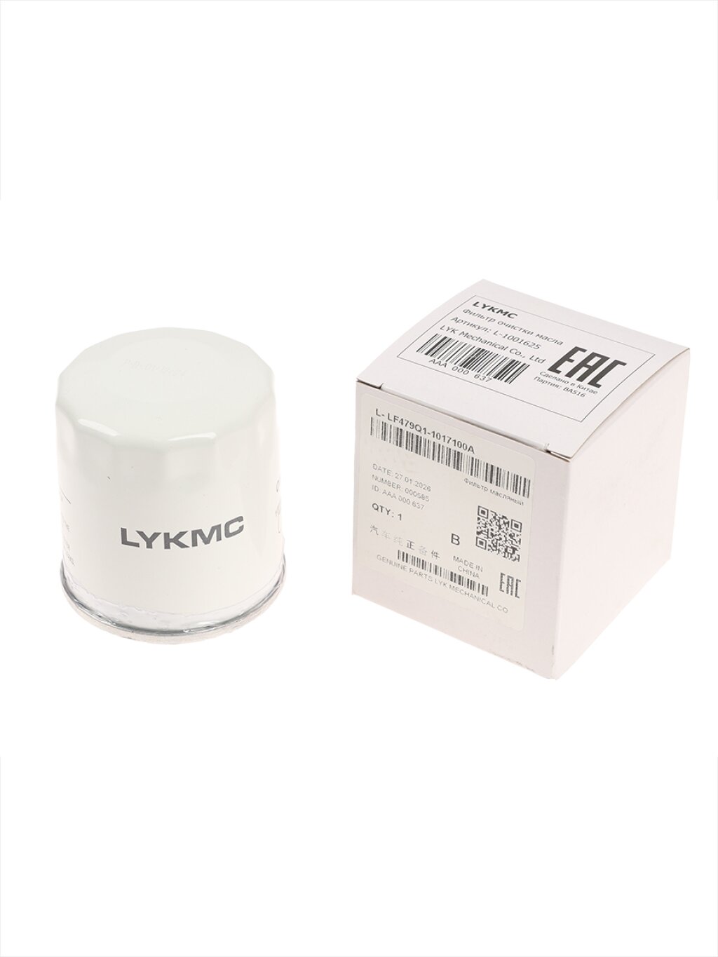 Фильтр масляный Lifan LF479Q1-1017100A