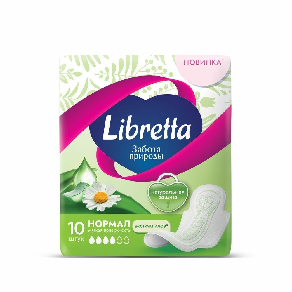 Прокладки гигиенические Libretta "Забота природы" нормал, 10 шт, дышащий верхний слой