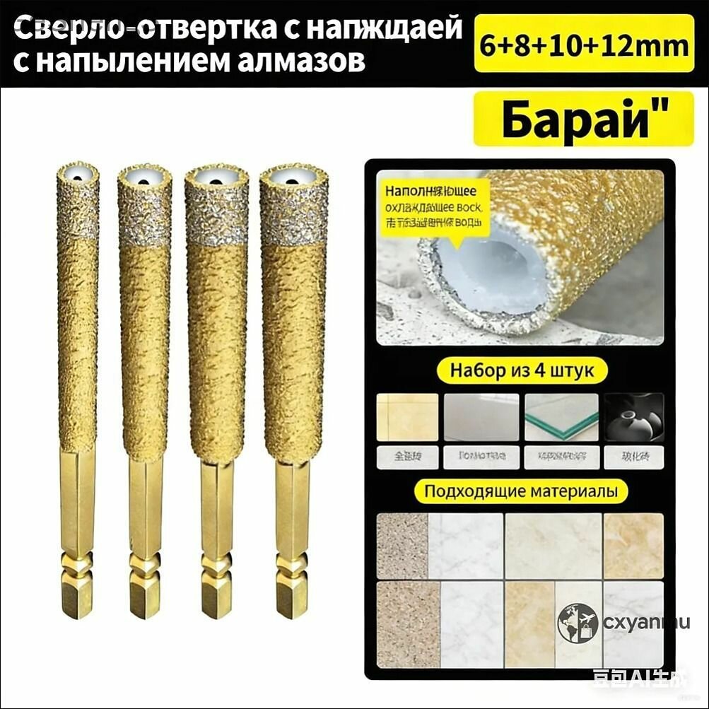 Новая модель алмазный бур для керамической плитки с твердоплавной пайкой, полным абразивным покрытием и мощным режущим краем