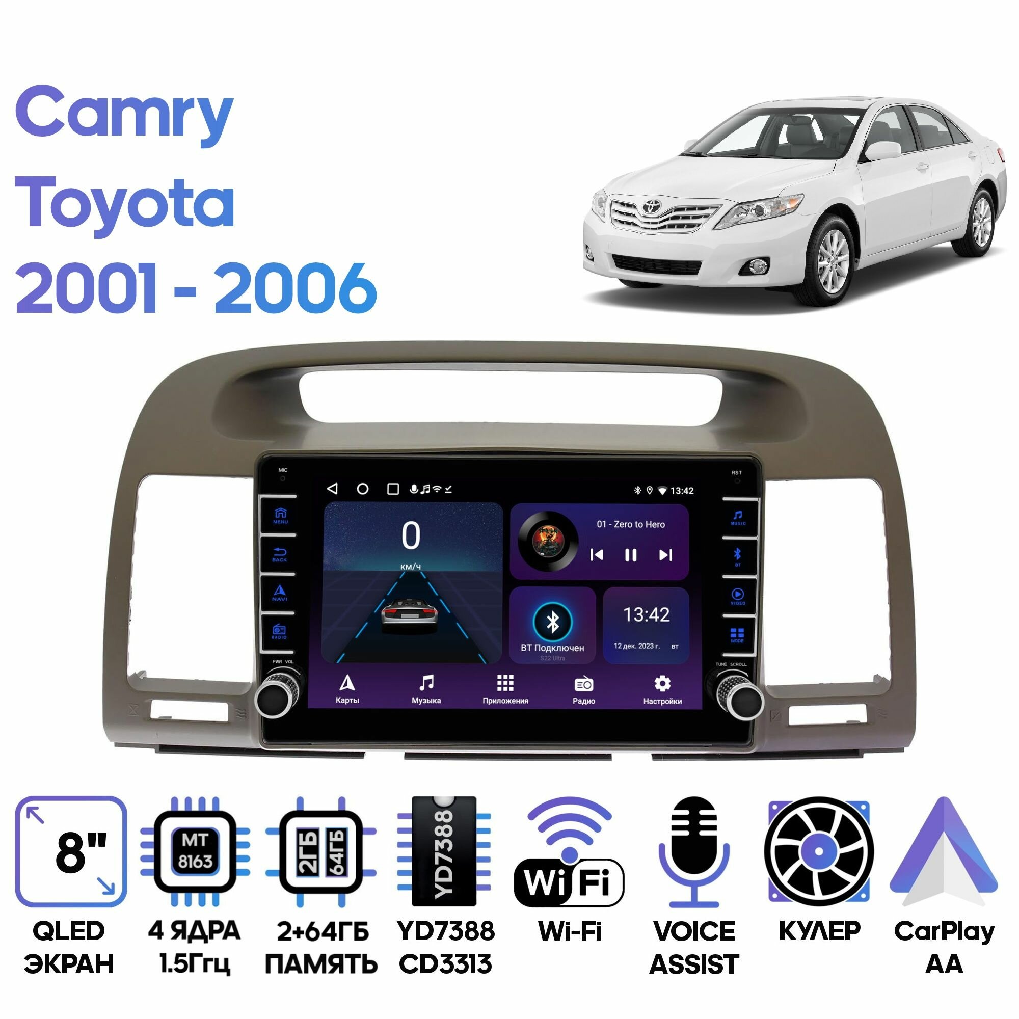 Магнитола Toyota Camry 2001 - 2006 / 8 дюймов, 2/64GB, 4 ядра, Wi-Fi, Android 9 / Wide Media