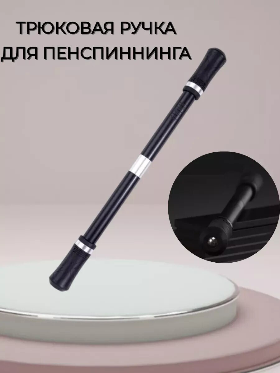 Специальная ручка для поворотного пера, нескользящий держатель для поворотного пера, ручка для начинающих