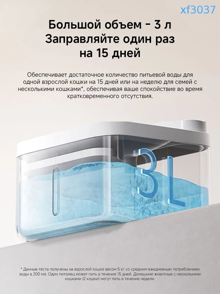 Автокормушка Xiaomi Smart Pet Fountain 2 + Mi Smart Pet Food Feeder 2 для кошек и собак белого цвета — фото 1