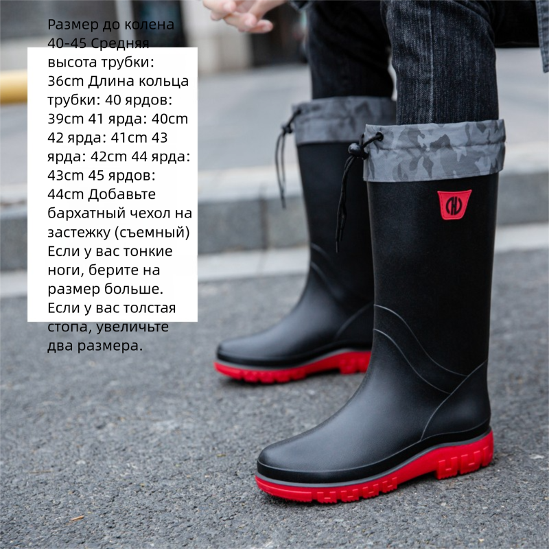 Полусапожки, немецкие модные высокие резиновые сапоги для мужчин, бархатные теплые водонепроницаемые ботинки, нескользящие резиновые сапоги, бахилы для мойки автомобилей, рыбалкиРазмер обуви. EU:45