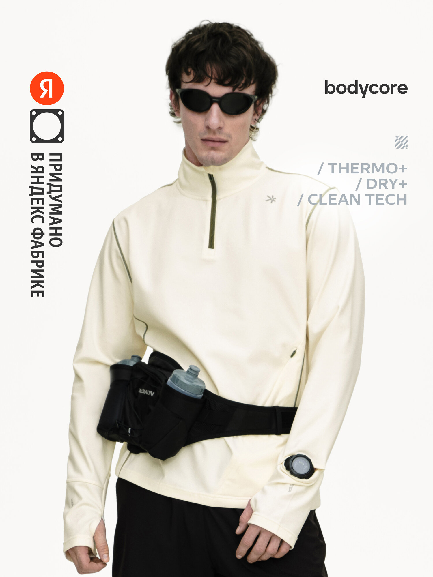 Лонгслив спортивный из мягкой ткани Thermo+