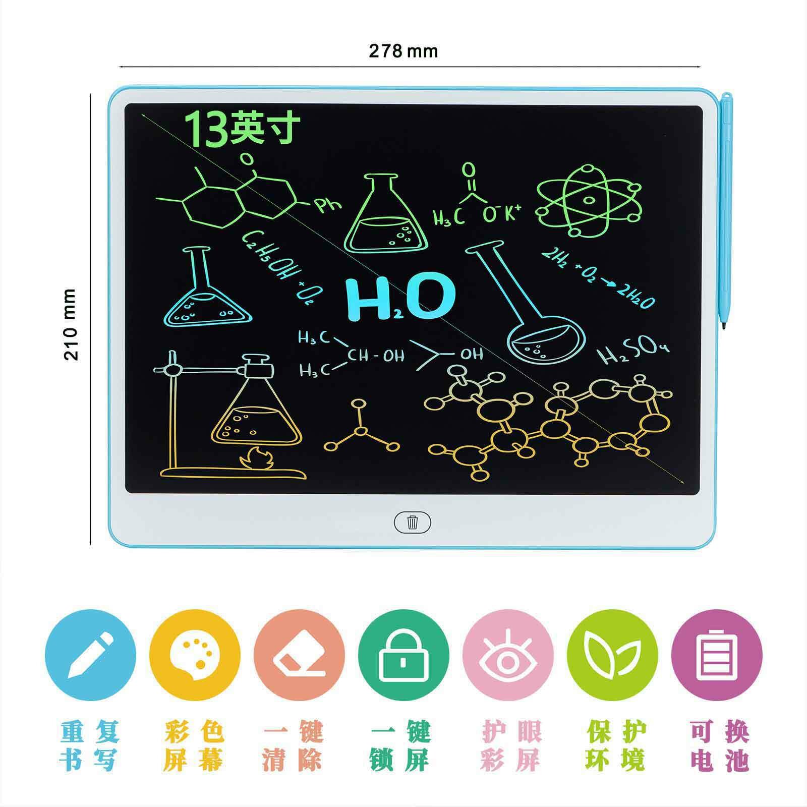 13-дюймовый горизонтальный LCD-планшет для детей, стираемая цифровая доска, светло-синий цвет, веселое обучение