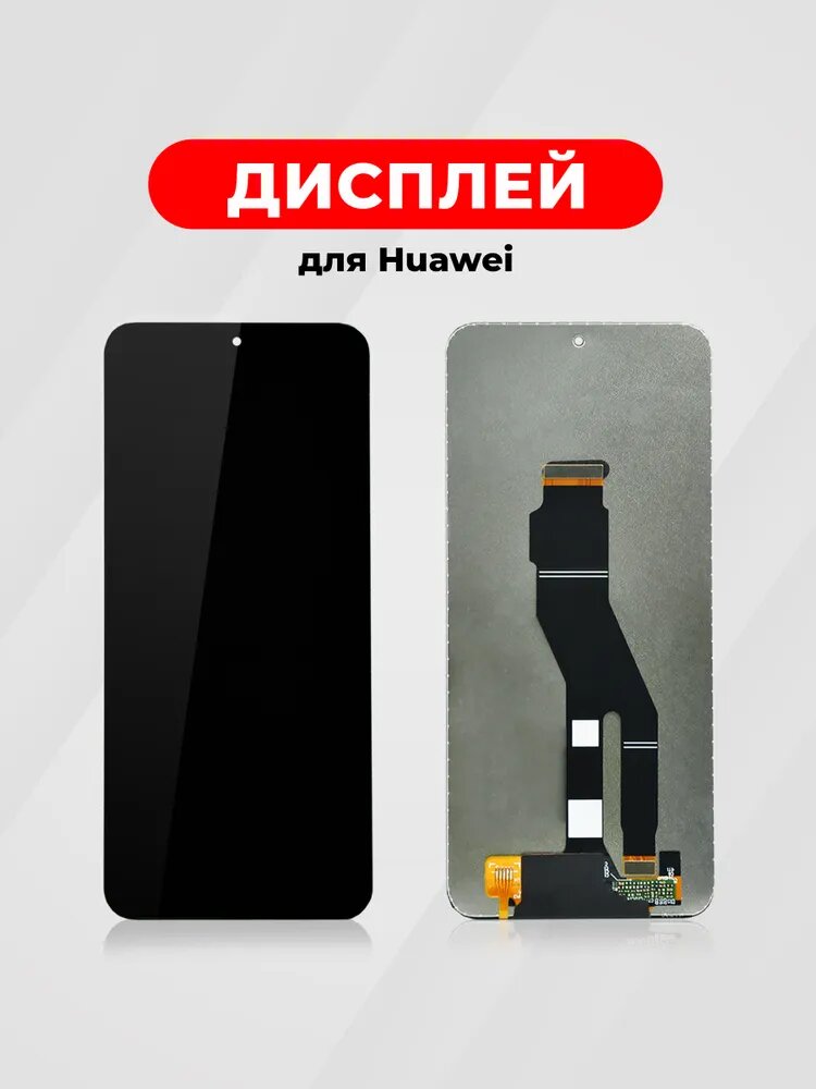 Дисплей для Huawei Honor X8a / Honor 90 Lite (CRT-LX1/CRT-NX1) в сборе с тачскрином, чёрный