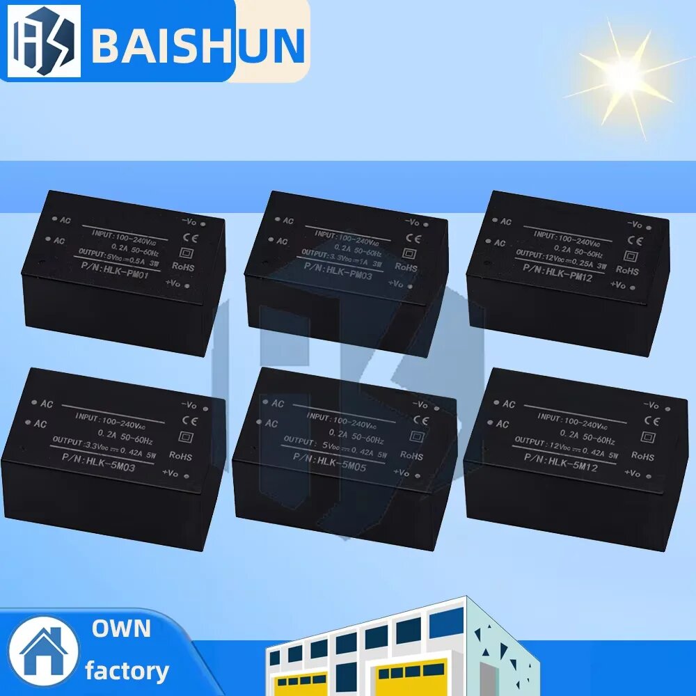 Регулятор напряжения Baishundianzi HLK-PM01/PM03/PM12, HLK-5M12