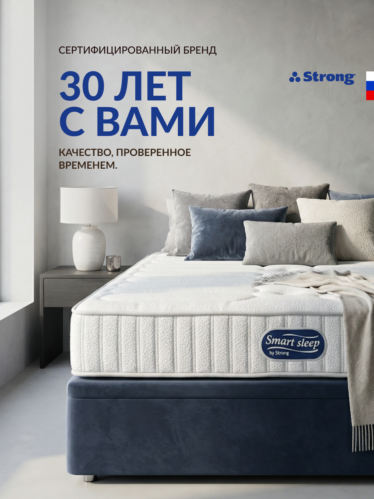 Ортопедический матрас 160х200 см Strong Smart Joy, премиальный, усиленные независимые пружины, двуспальный, жесткий — фото 1