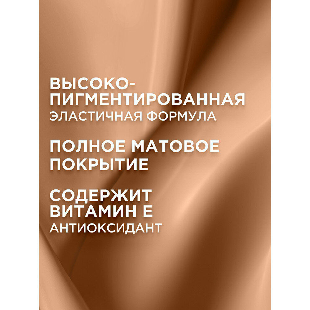 L'Oreal Paris Стойкий многофункциональный консилер Infaillible, оттенок 326, 11 мл — фото 1