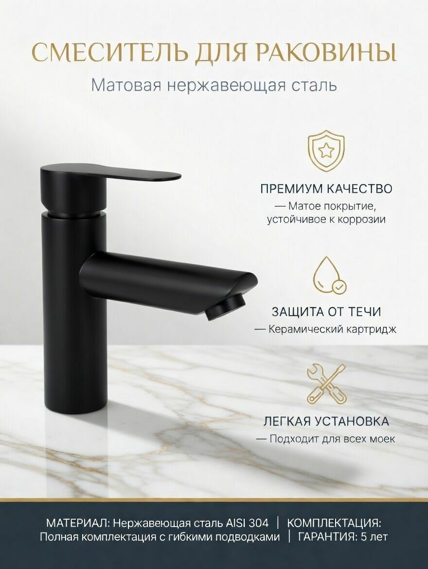 Смеситель для раковины Everztag черный матовый SUS304 смеситель для ванной из нержавеющей стали с керамическим картриджем