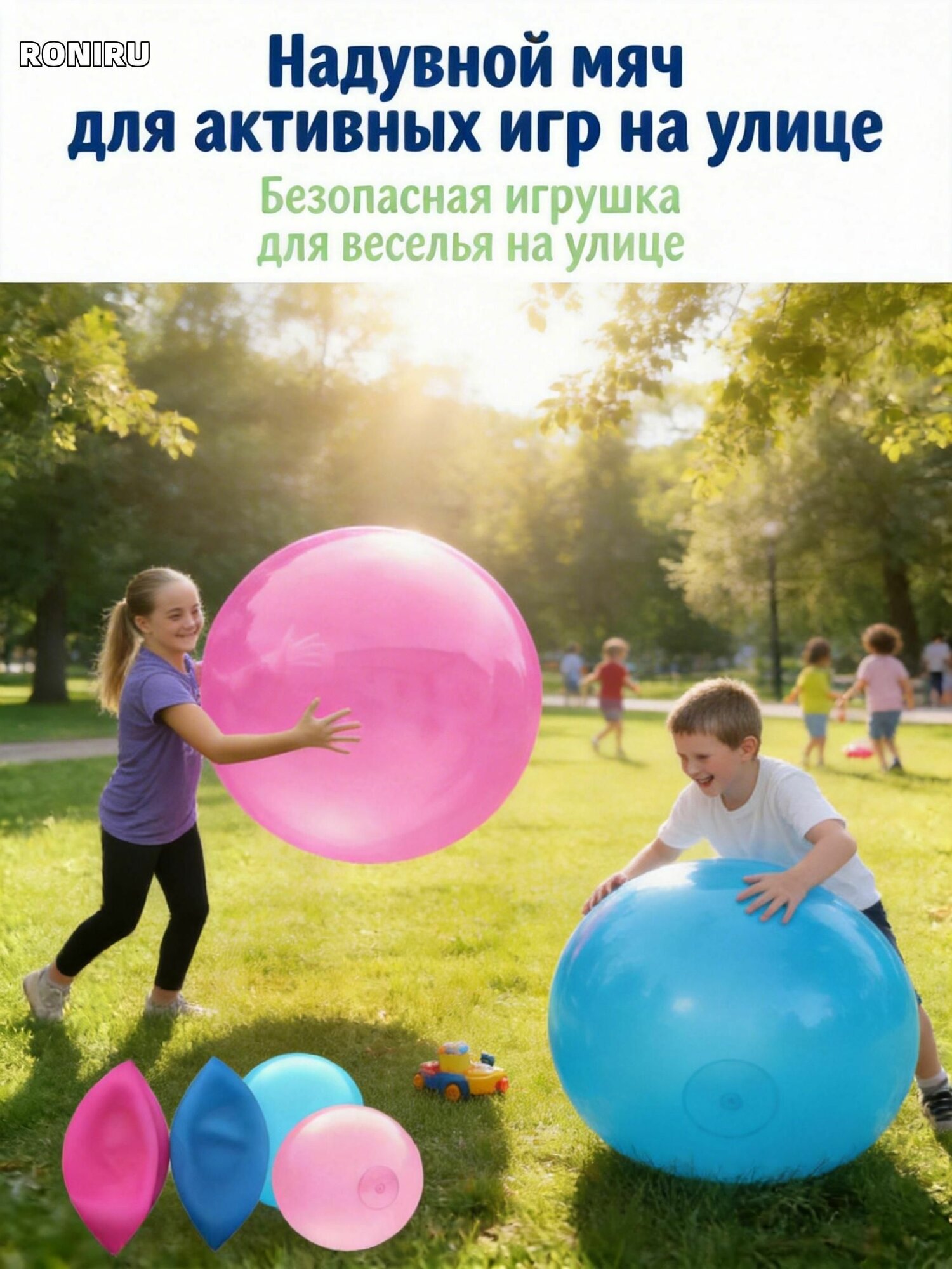 Надувной мяч большого размера, безопасный для детей, для активных игр дома и на улице, развивает координацию и моторику