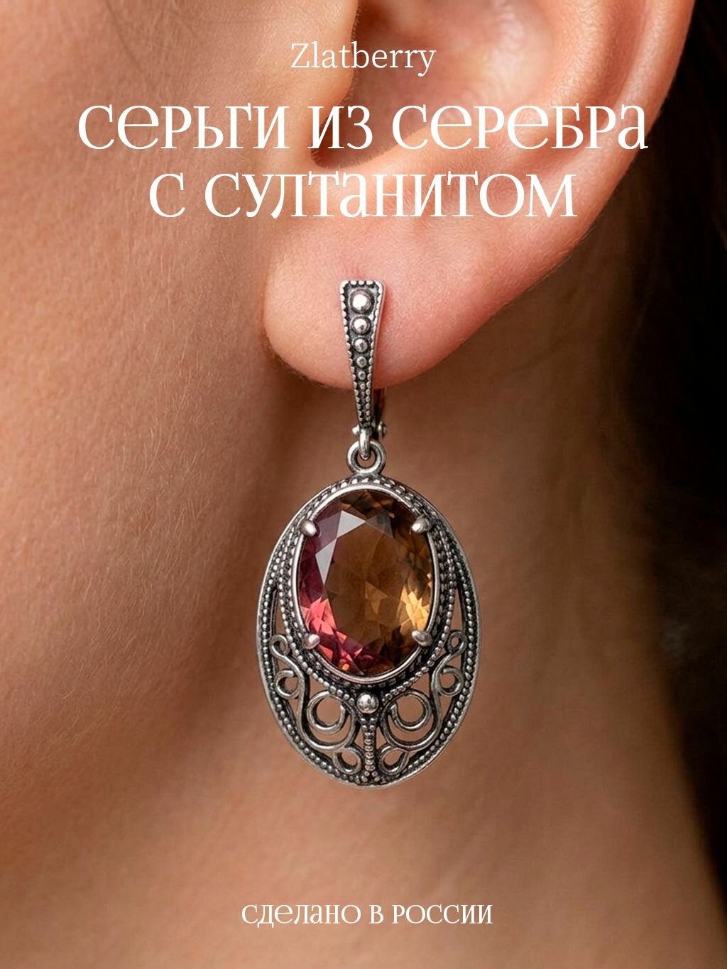 Серьги с подвесками, серебро, 925 проба, султанит синтетический