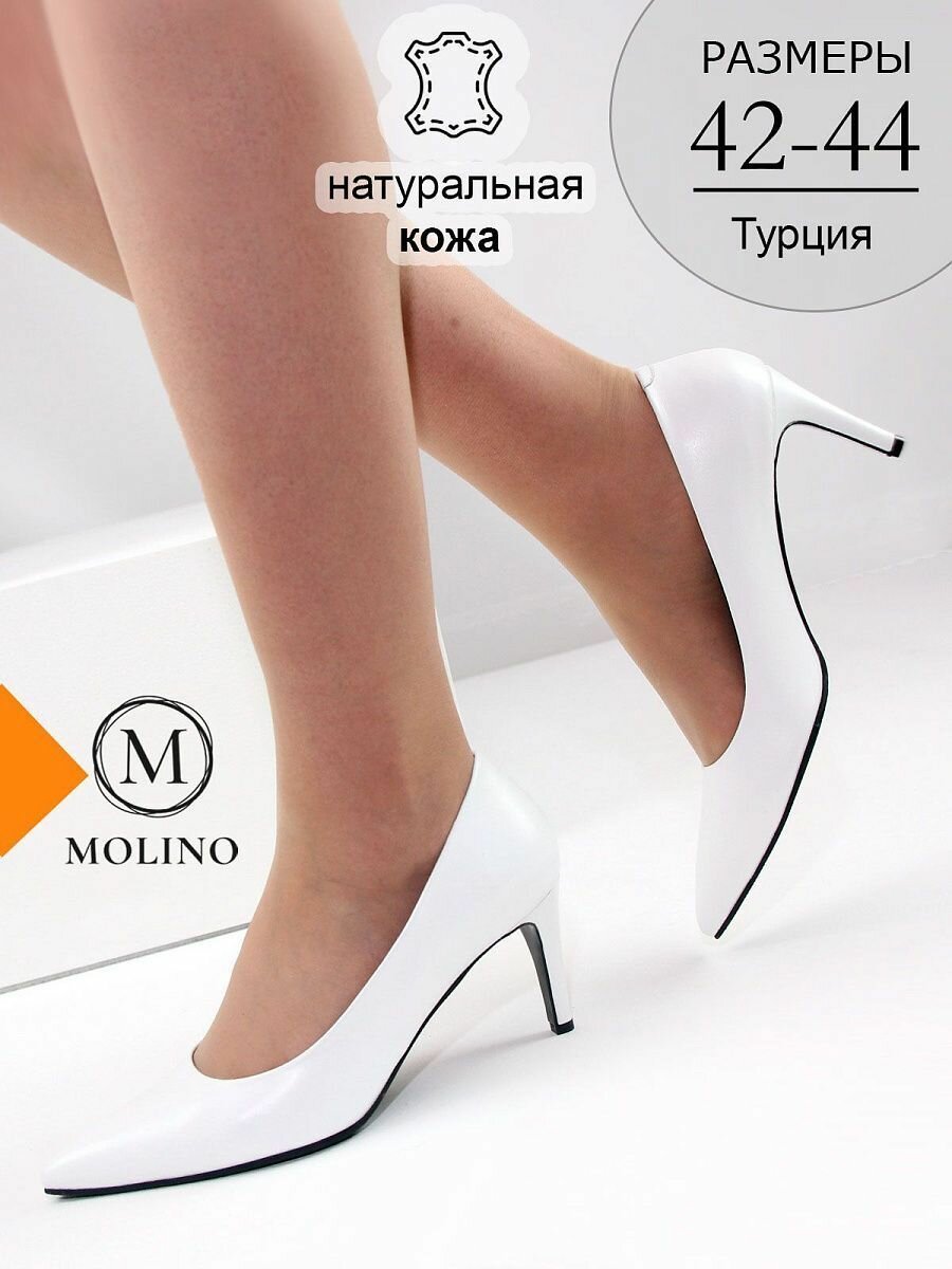 Туфли 