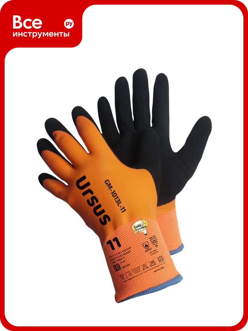 Теплые зимние перчатки из акрила 7G оранжевого цвета GOLD MANIBUS Ursus с Ultra/Microfoam покрытием р.10 (XL) 12/120 GM-1013L-10